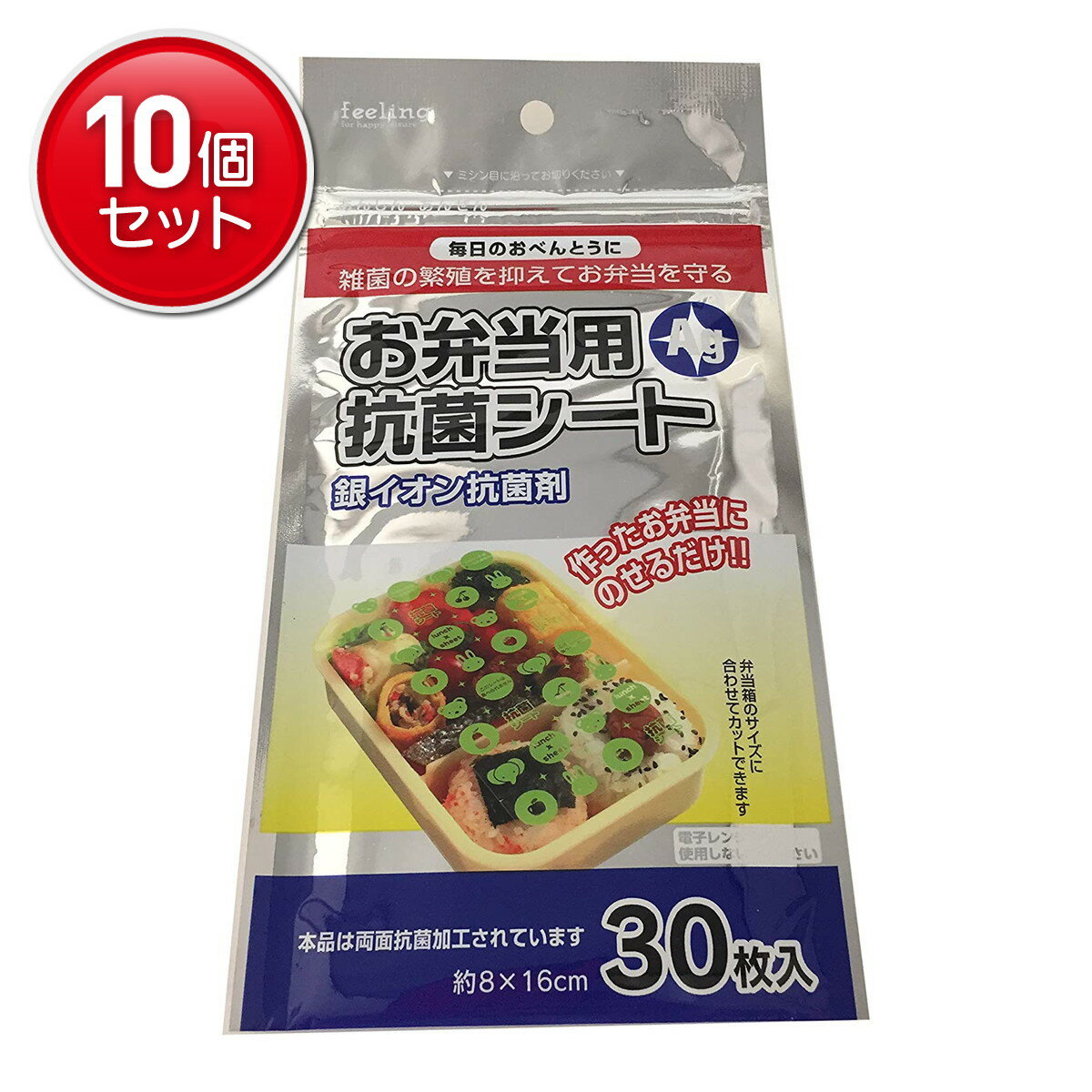 商品名：大和物産 お弁当用 抗菌シート 30枚入内容量：30枚入JANコード：4904681621294発売元、製造元、輸入元又は販売元：大和物産株式会社原産国：日本商品番号：101-83760商品説明雑菌の繁殖を抑えてお弁当を守る広告文責...