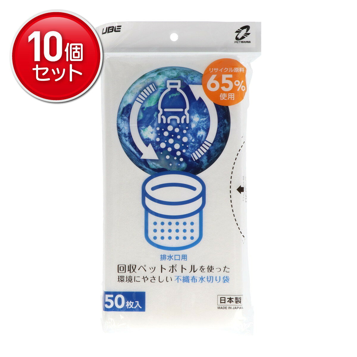 商品名：宇部フィルム 再生 水切りゴミ袋 排水口用 50枚入内容量：50枚JANコード：4904701940343発売元、製造元、輸入元又は販売元：宇部フィルム商品番号：101-4904701940343商品説明回収ペットボトルをリサイクル...