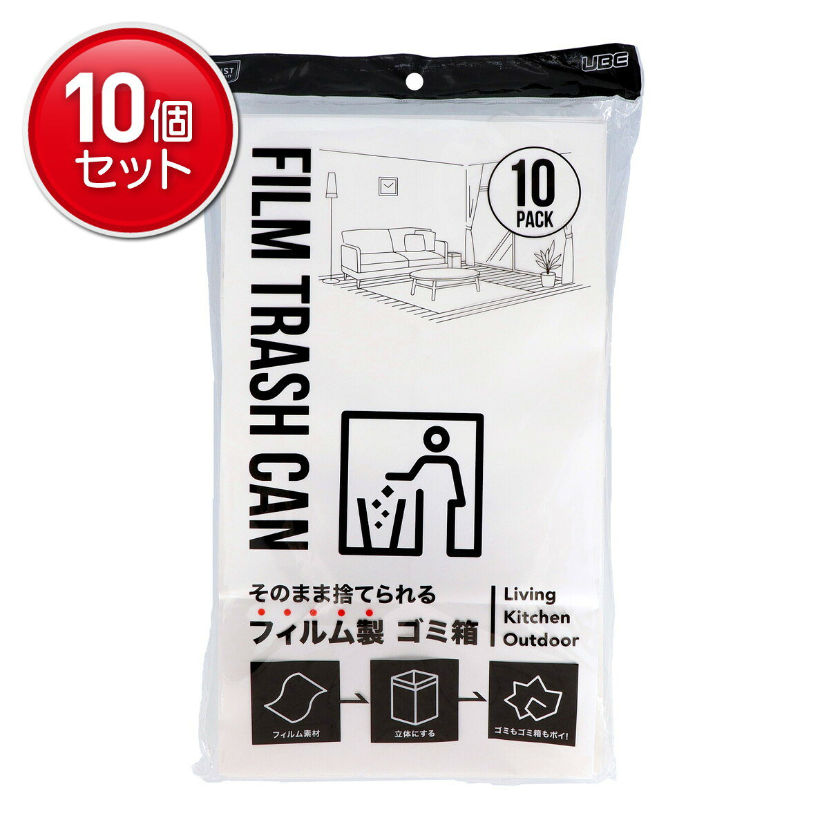 商品名：宇部フィルム JUST CLEAN そのまま捨てられる フィルム製 ゴミ箱 10枚入 ダストボックス内容量：10枚JANコード：4904701970906発売元、製造元、輸入元又は販売元：宇部フィルム原産国：ベトナム商品番号：101...