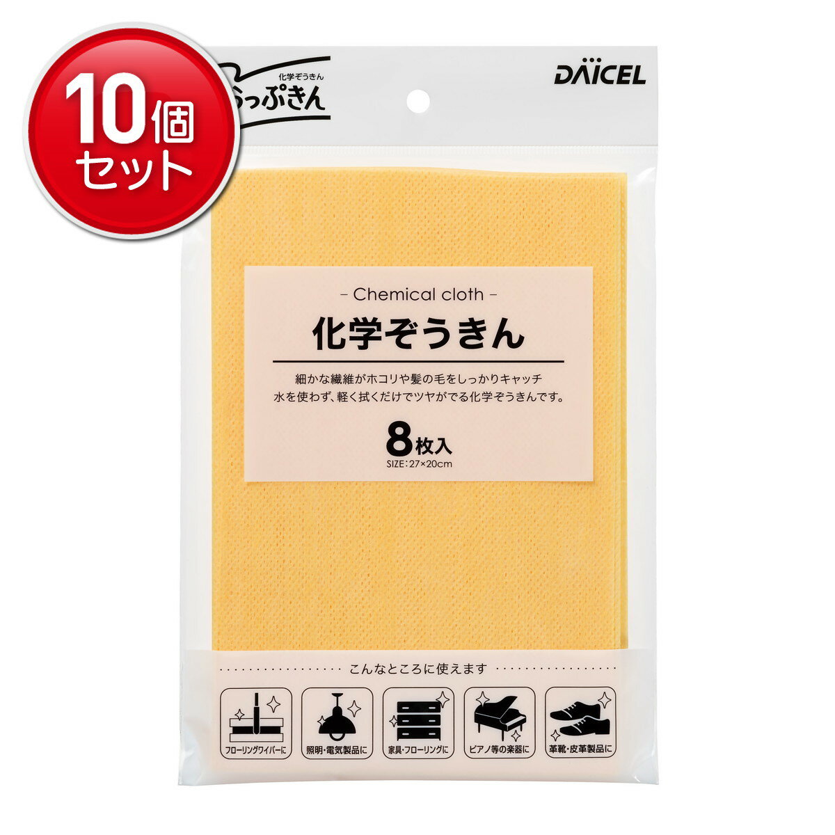 商品名：ダイセルミライズ からっぷきん 化学ぞうきん 8枚入内容量：8枚JANコード：4905803811166発売元、製造元、輸入元又は販売元：ダイセルミライズ原産国：中国商品番号：101-*010-4905803811166商品説明細か...