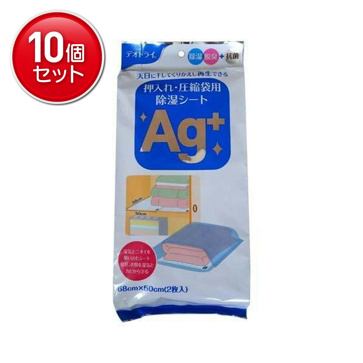 商品名：豊田化工 デオドライ 押入れ・圧縮袋用 除湿シート 2枚入 銀イオン内容量：2枚入JANコード：4935904216201発売元、製造元、輸入元又は販売元：豊田化工株式会社原産国：日本商品番号：101-4935904216201商品...