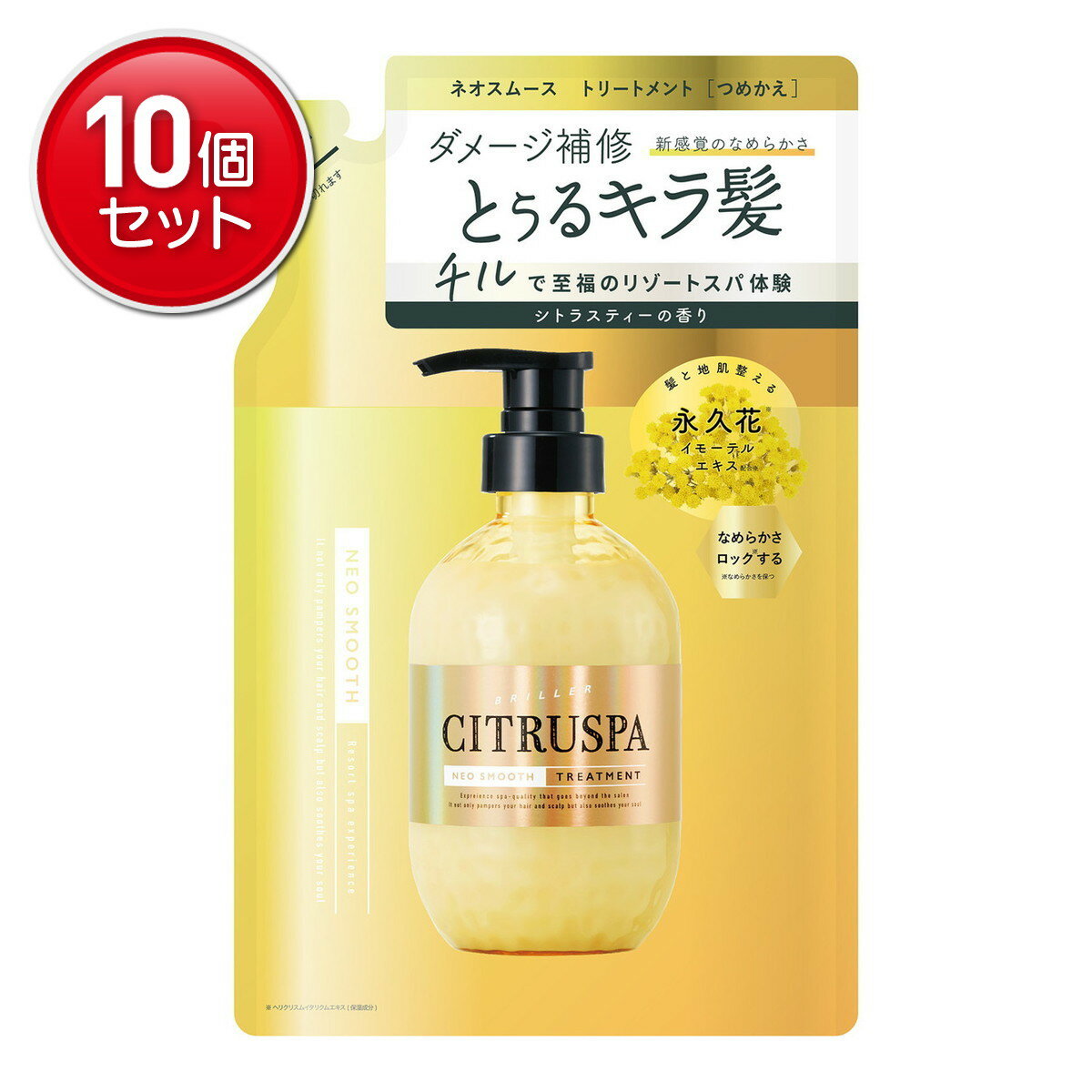 商品名：コスメテックスローランド シトラスパ ネオスムース トリートメント レフィル 詰替 シトラスティーの香り 400mL内容量：400mLJANコード：4936201108541発売元、製造元、輸入元又は販売元：コスメテックスローランド...