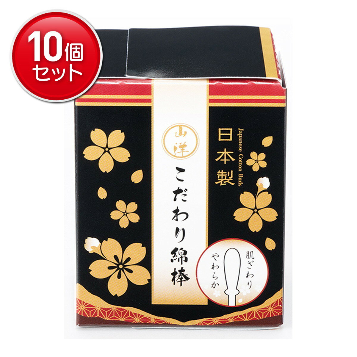 商品名：山洋 紙容器 こだわり綿棒 180本内容量：180本JANコード：4936613072829発売元、製造元、輸入元又は販売元：山洋原産国：日本商品番号：101-4936613072829商品説明こだわり綿棒シリーズから環境に配慮し、...