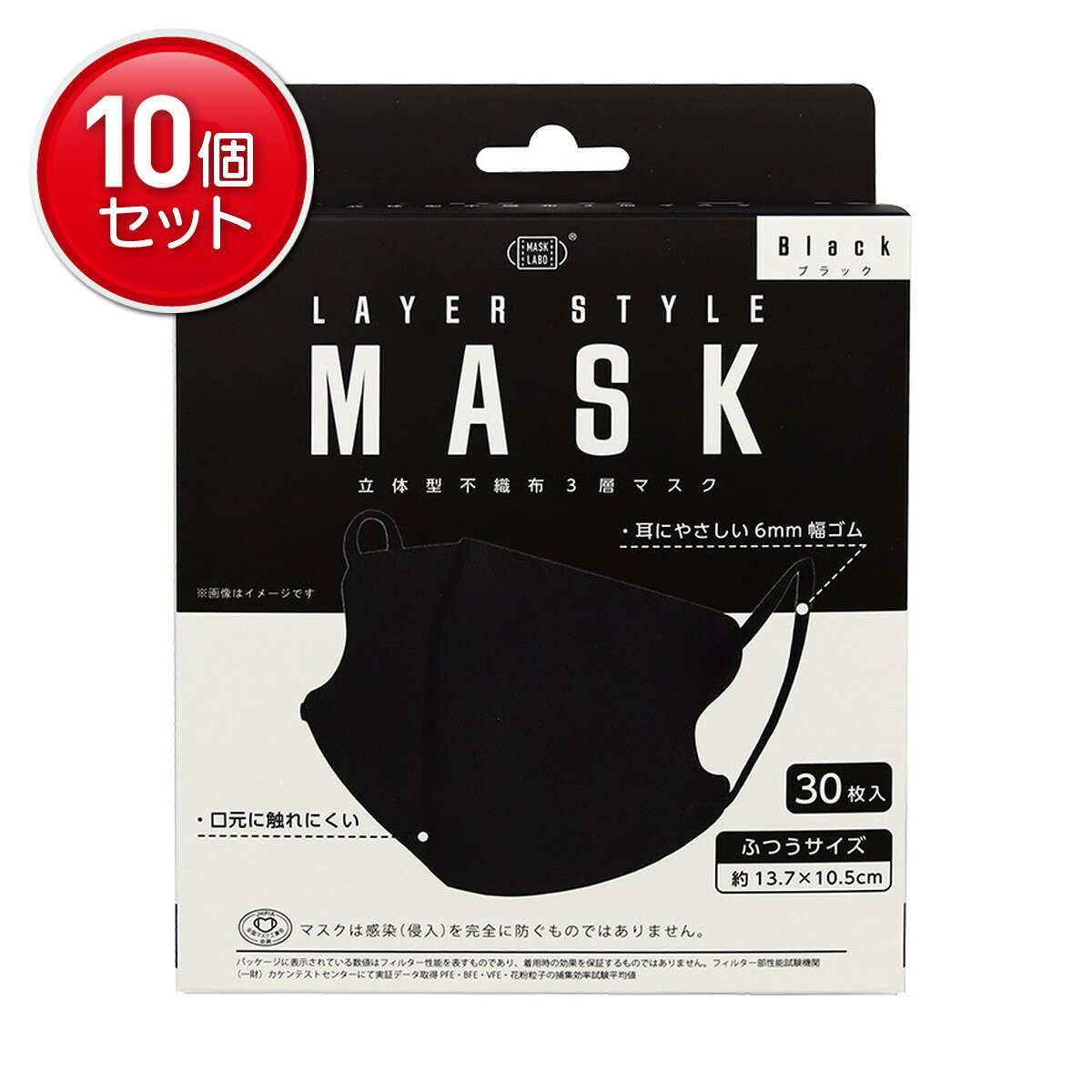 商品名：富士 LAYER STYLE MASK Black 立体型不織布3層マスク ブラック ふつうサイズ 30枚入内容量：30枚JANコード：4944109316111発売元、製造元、輸入元又は販売元：株式会社富士原産国：中華人民共和国商...