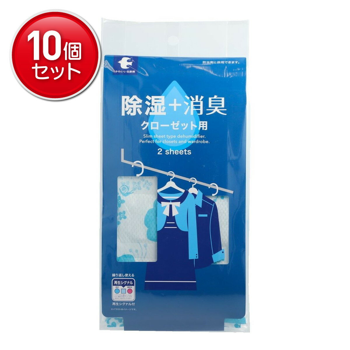 商品名：宇部マテリアルズ 除湿+消臭シート クローゼット用 2シート入り内容量：2シート入りJANコード：4950367105015発売元、製造元、輸入元又は販売元：宇部マテリアルズ原産国：日本商品番号：101-4950367105015商...
