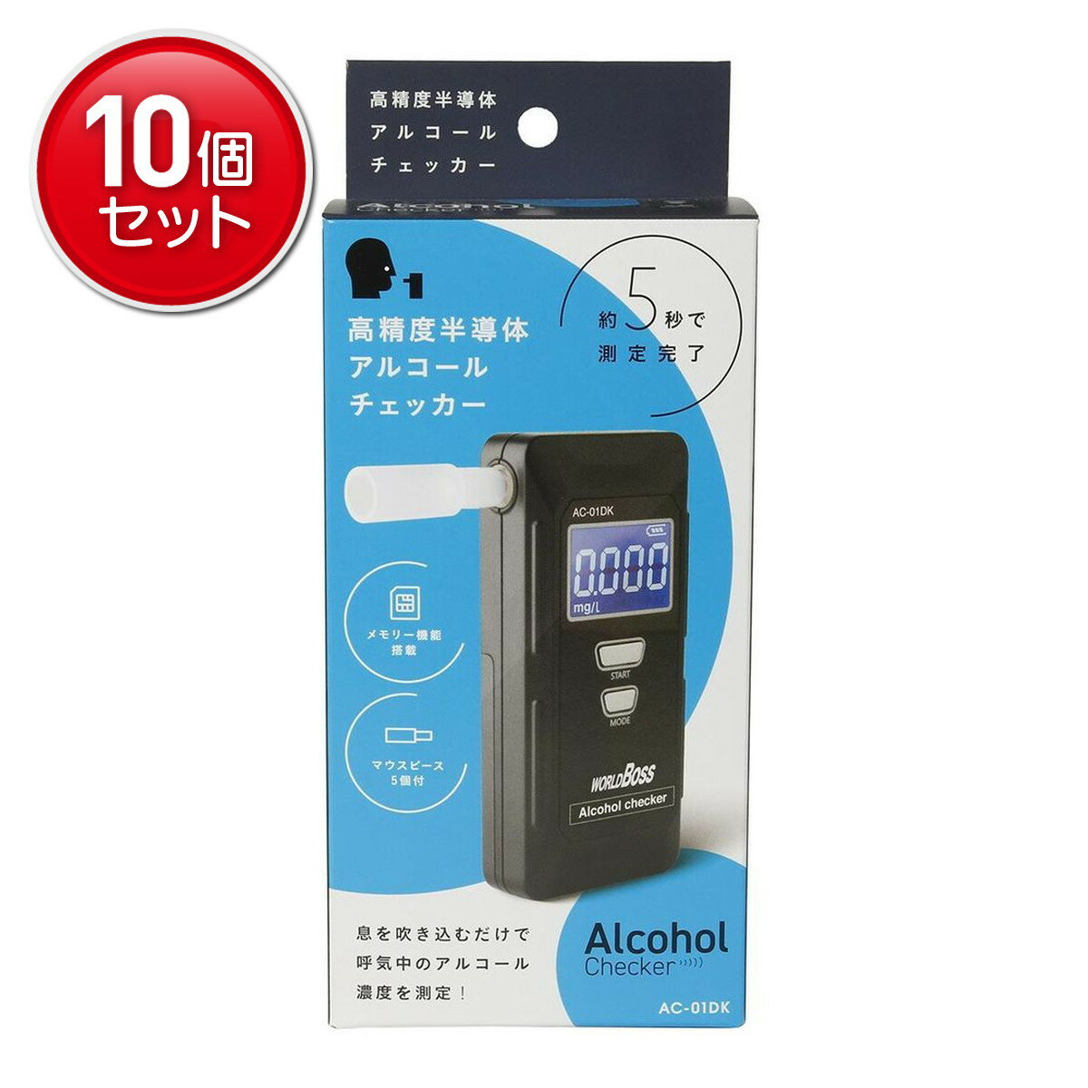 商品名：高森コーキ アルコールチェッカー ハンディタイプ内容量：1個JANコード：4956497044729発売元、製造元、輸入元又は販売元：高森コーキ原産国：中国商品番号：101-*010-4956497044729商品説明ハンディタイプ...