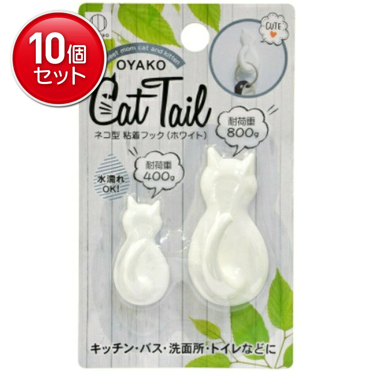商品名：小久保工業所 キャットテール ネコ型 粘着 フック ホワイト 大 小 各1個入内容量：2個JANコード：4956810863389発売元、製造元、輸入元又は販売元：小久保工業所原産国：中華人民共和国商品番号：101-53424ブラン...