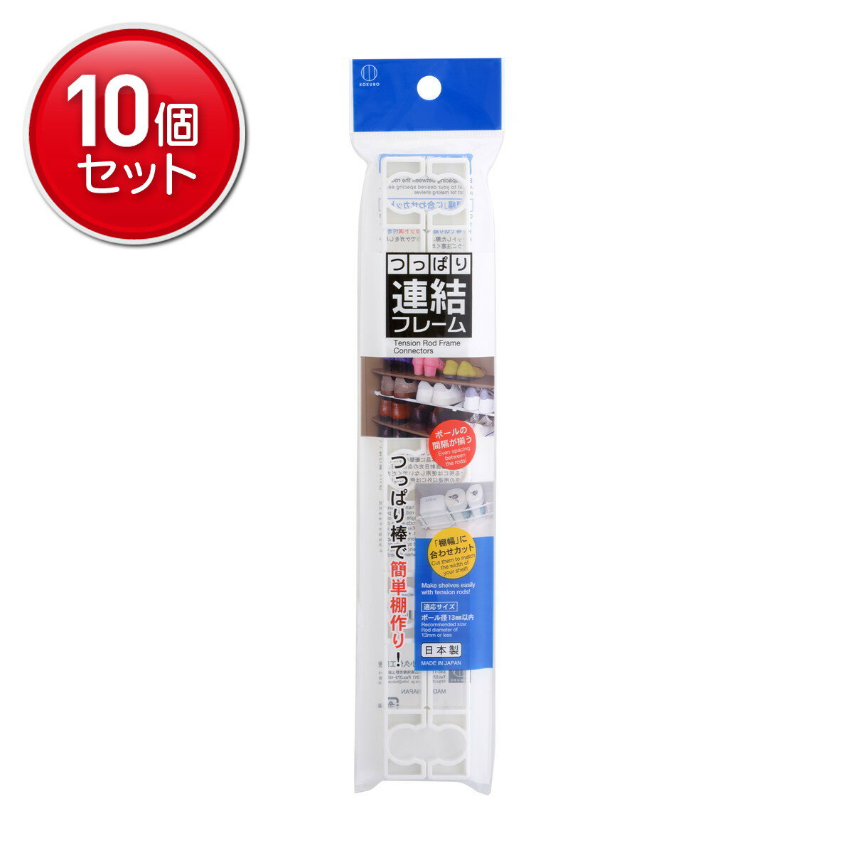 商品名：小久保工業所 KOKUBO つっぱり連結フレーム つっぱり棒内容量：1個JANコード：4956810864874発売元、製造元、輸入元又は販売元：小久保工業所原産国：日本商品番号：101-*010-4956810864874商品説明...