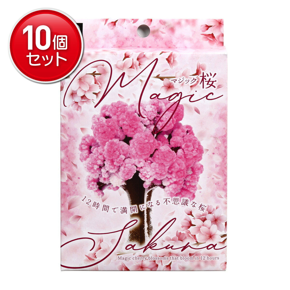 商品名：小久保工業所 KOKUBO マジック 桜内容量：1個JANコード：4956810890910発売元、製造元、輸入元又は販売元：小久保工業所原産国：台湾商品番号：101-*010-4956810890910商品説明・12時間で満開にな...