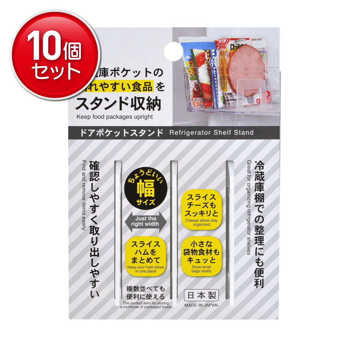 商品名：小久保工業所 KOKUBO ドアポケットスタンド 冷蔵庫 スタンド収納内容量：1個JANコード：4956810959334発売元、製造元、輸入元又は販売元：小久保工業所原産国：日本商品番号：101-*010-495681095933...
