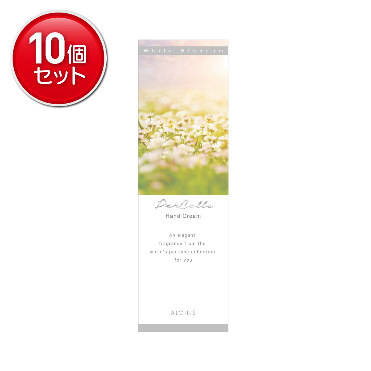 商品名：アロインス化粧品 パルコレ ハンドクリーム ホワイトブロッサムの香り 50g内容量：50gJANコード：4956962132890発売元、製造元、輸入元又は販売元：アロインス化粧品原産国：日本区分：化粧品商品番号：101-*010-...