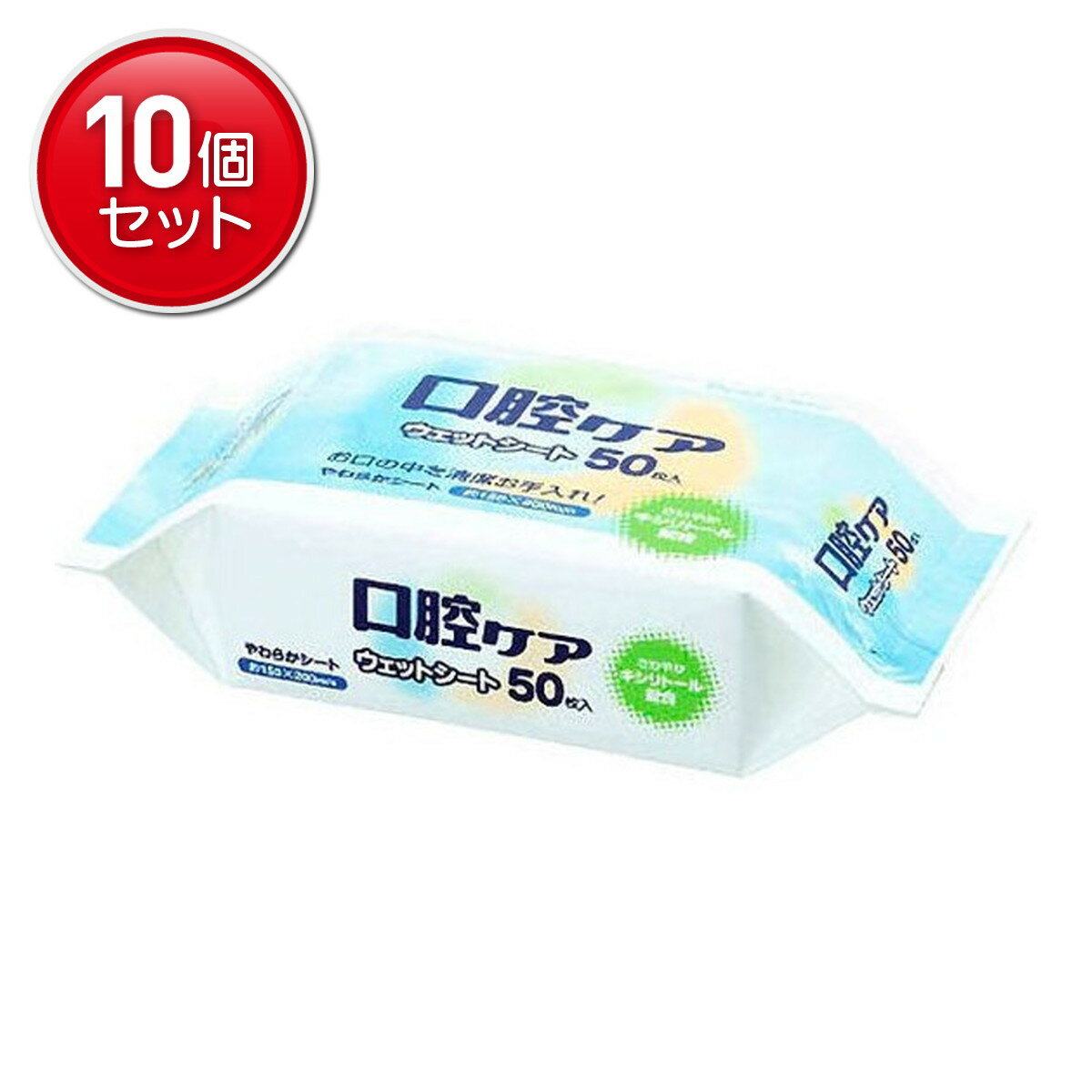 商品名：昭和紙工 口腔ケア ウエットシート 50枚内容量：50枚JANコード：4957434002628発売元、製造元、輸入元又は販売元：昭和紙工原産国：日本商品番号：101-4957434002628商品説明口腔内の汚れを拭き取り、お口の...
