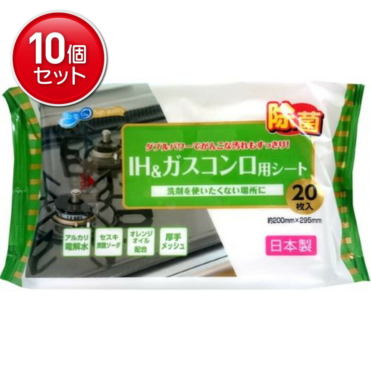 商品名：JEL電解水＋セスキIH＆ガスコンロ用シート20枚内容量：20枚ブランド：JEL原産国：日本洗剤を使用したくない場所のおそうじにアルカリ電解水とセスキ炭酸ソーダーで頑固な汚れを落とします。水拭きで取れない汚れをマイナスイオンが包み、...