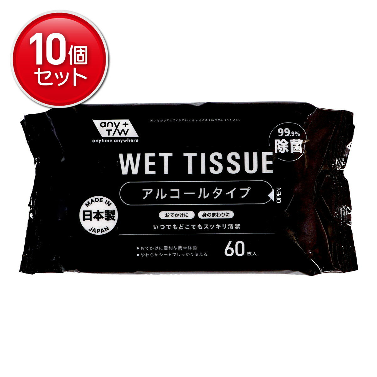 商品名：JELアルコール99．9％除菌ウエット60枚内容量：60枚JANコード：4957434008965発売元、製造元、輸入元又は販売元：昭和紙工株式会社原産国：日本商品番号：101-36795ブランド：JELいつでもどこでもスッキり除菌...