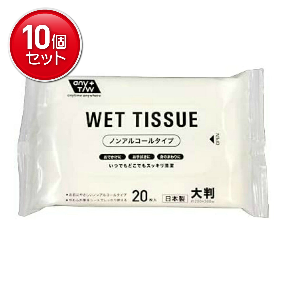 商品名：昭和紙工 ノンアルコール ウエットティッシュ 20枚入 大判タイプ内容量：20枚JANコード：4957434009221発売元、製造元、輸入元又は販売元：昭和紙工株式会社原産国：日本商品番号：101-30765商品説明お肌にやさしい...