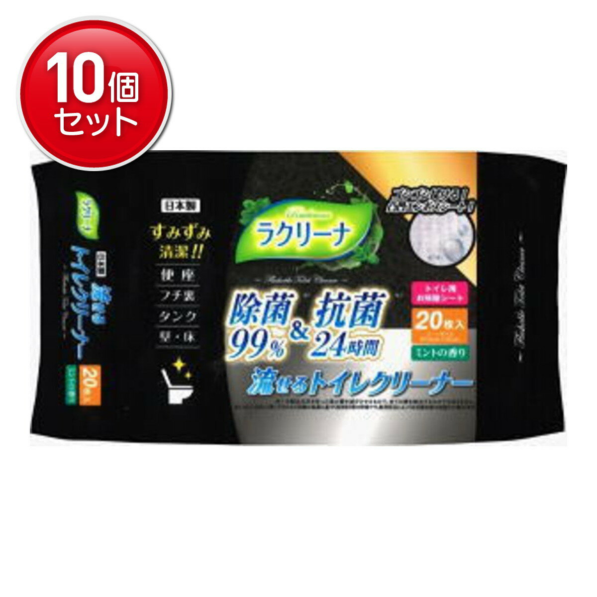 商品名：昭和紙工 ラクリーナ 99%除菌&24時間抗菌 流せるトイレクリーナー ミントの香り 20枚入内容量：20枚JANコード：4957434010371発売元、製造元、輸入元又は販売元：昭和紙工商品番号：101-495743401037...