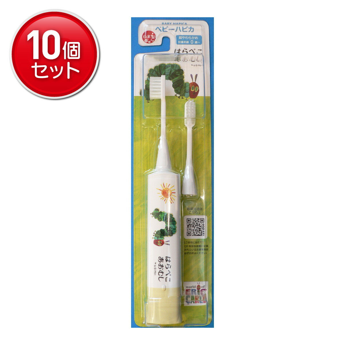 商品名：ミニマム ハピカ はらぺこあおむし ベビーハピカ DBB-5WHA1内容量：1セットJANコード：4961691106920発売元、製造元、輸入元又は販売元：株式会社ミニマム原産国：日本商品番号：101-4961691106920商...