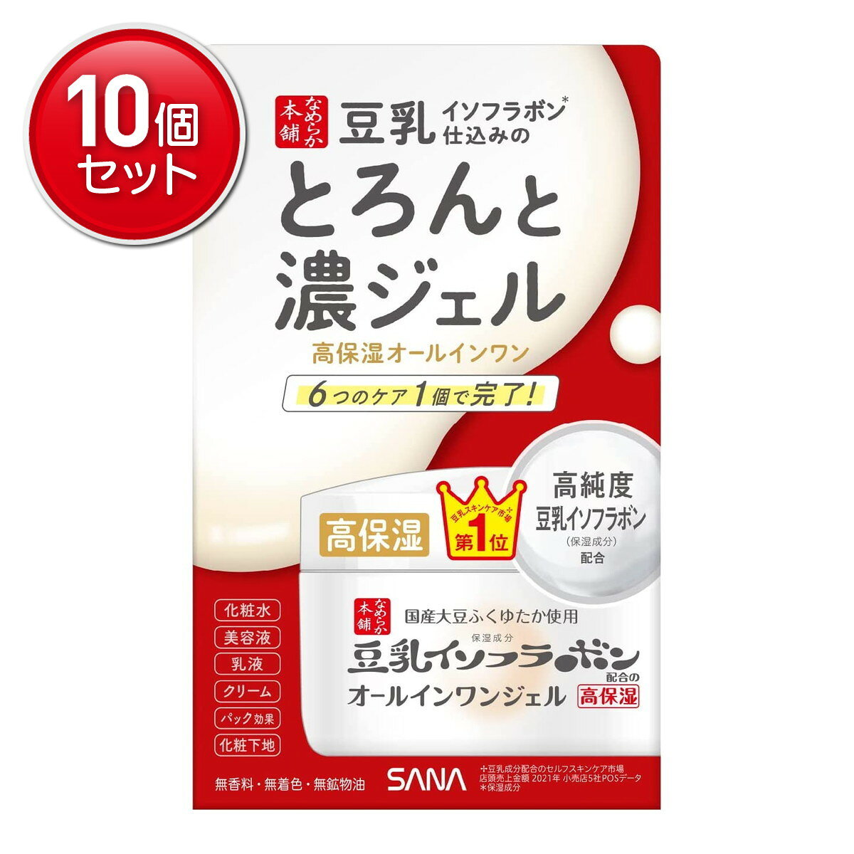 商品名：サナ　なめらか本舗　とろんと濃ジェル エンリッチ NC 100g内容量：100gJANコード:4964596469541発売元、製造元、輸入元又は販売元：常盤薬品工業原産国：日本区分：化粧品商品番号：101-02352ブランド：なめ...