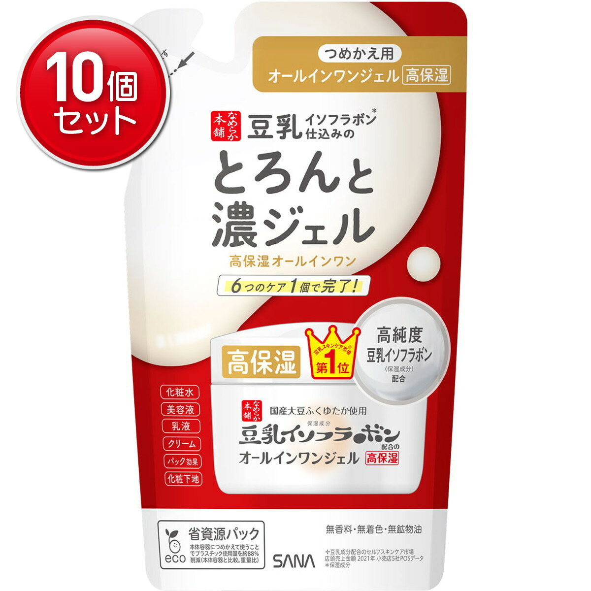 商品名：サナ　なめらか本舗　とろんと濃いジェル　エンリッチ （つめかえ用） 100g内容量：100gJANコード:4964596469558発売元、製造元、輸入元又は販売元：常盤薬品工業原産国：日本区分：化粧品商品番号：101-02428ブ...