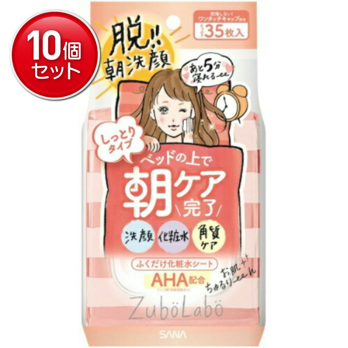 商品名：サナ ズボラボ 朝用 ふき取り 化粧水 シート しっとり タイプ 35枚入内容量：35枚JANコード：4964596484667発売元、製造元、輸入元又は販売元：常盤薬品工業原産国：日本区分：化粧品商品番号：101-02444ブラン...
