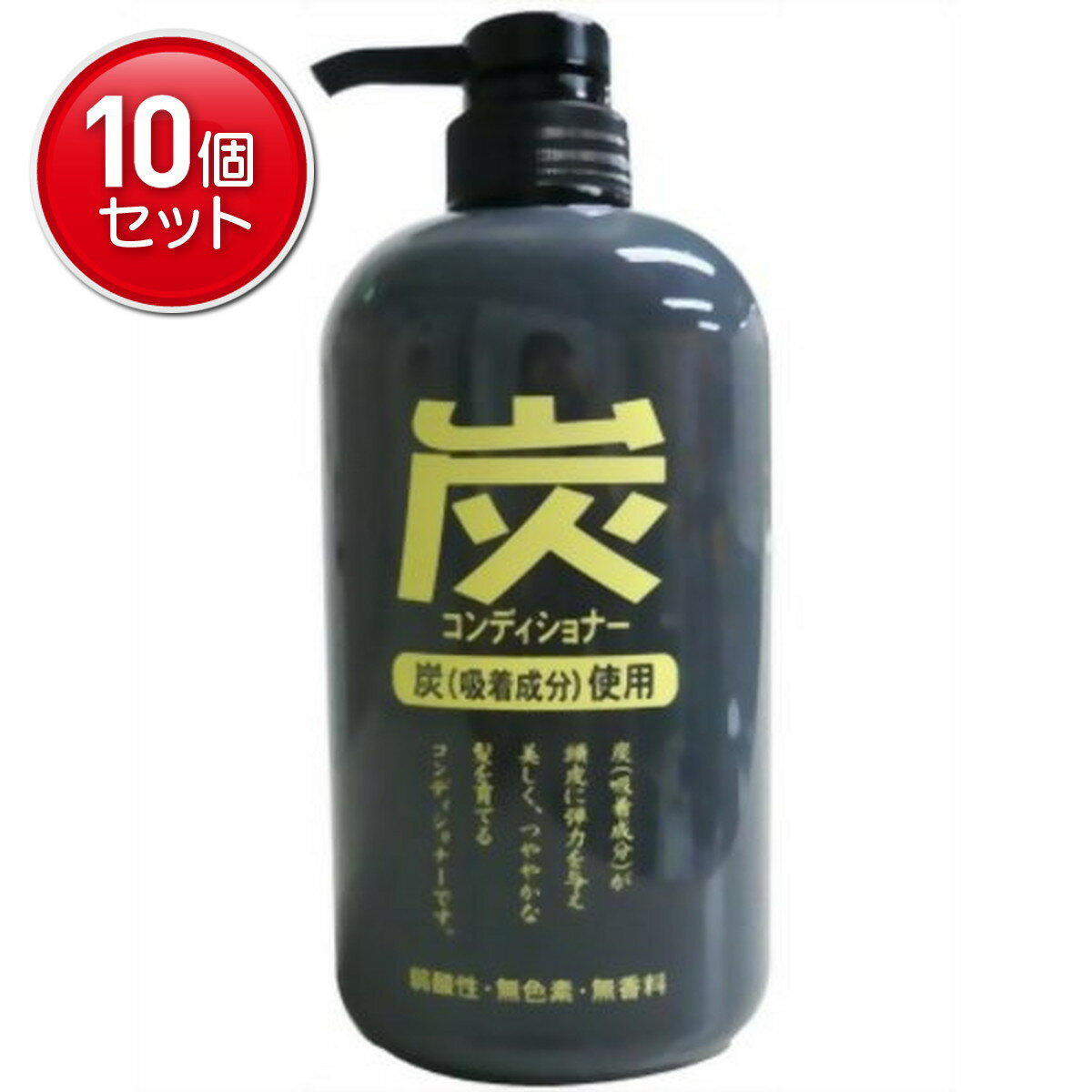 　炭コンディショナー 600ml薬用炭配合で、頭皮すっきり・髪つやつやに仕上げるコンディショナーです。薬用炭とは、木炭の持つ吸着力や脱臭力をより強化した炭です。薬用炭は、髪の正常な発育を妨げる毛穴の古い皮脂分や汚れを吸着し、きれいに取り除き...