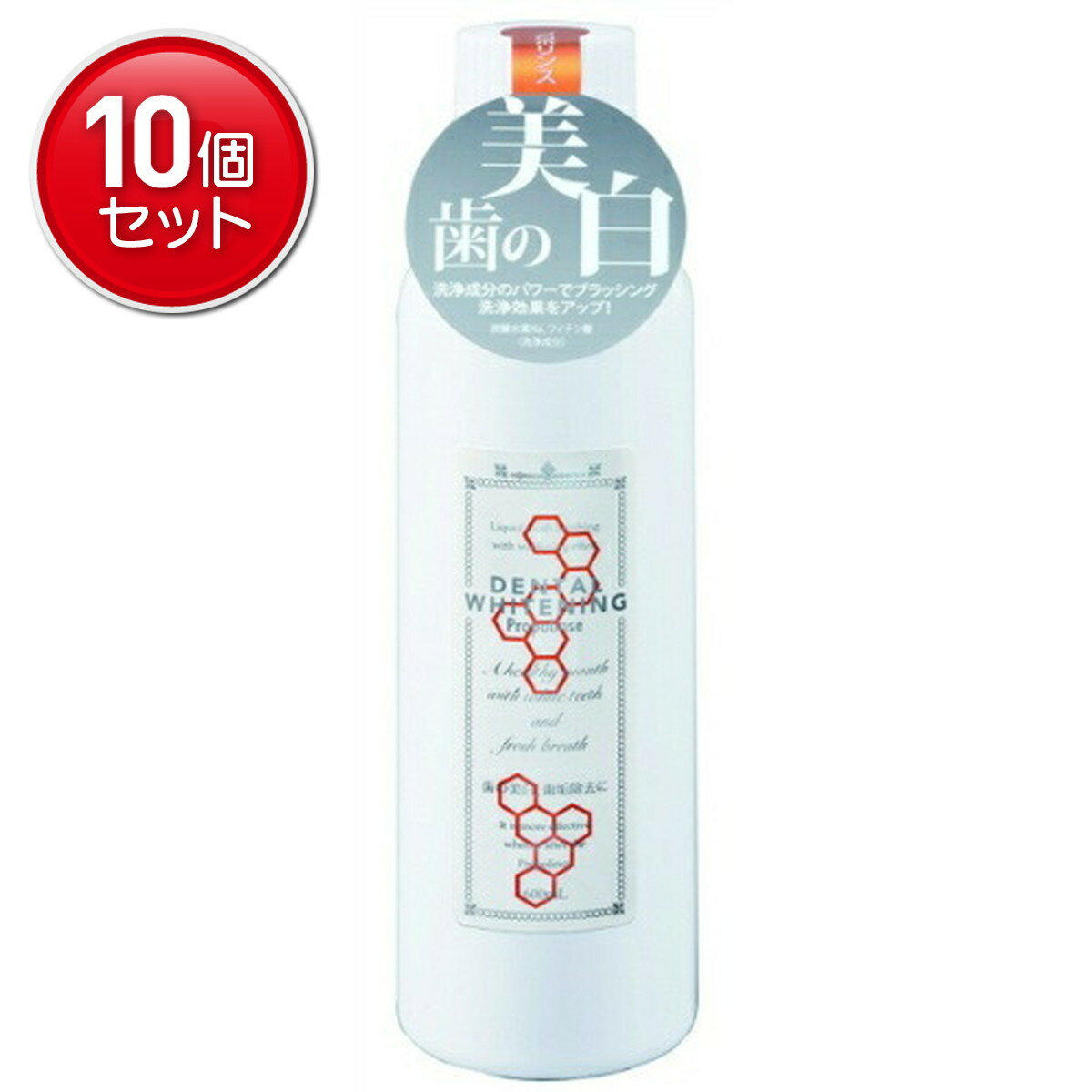 商品名：プロポリンスデンタルホワイトニング600ML内容量：600ml・20秒の口内エステ・洗浄成分のホワイトパウダー(炭酸水素Na)とフィチン酸のダブルパワーで、歯の汚れを浮かせて落としやすくします。※ブラッシングによる効果です。・虫歯・...