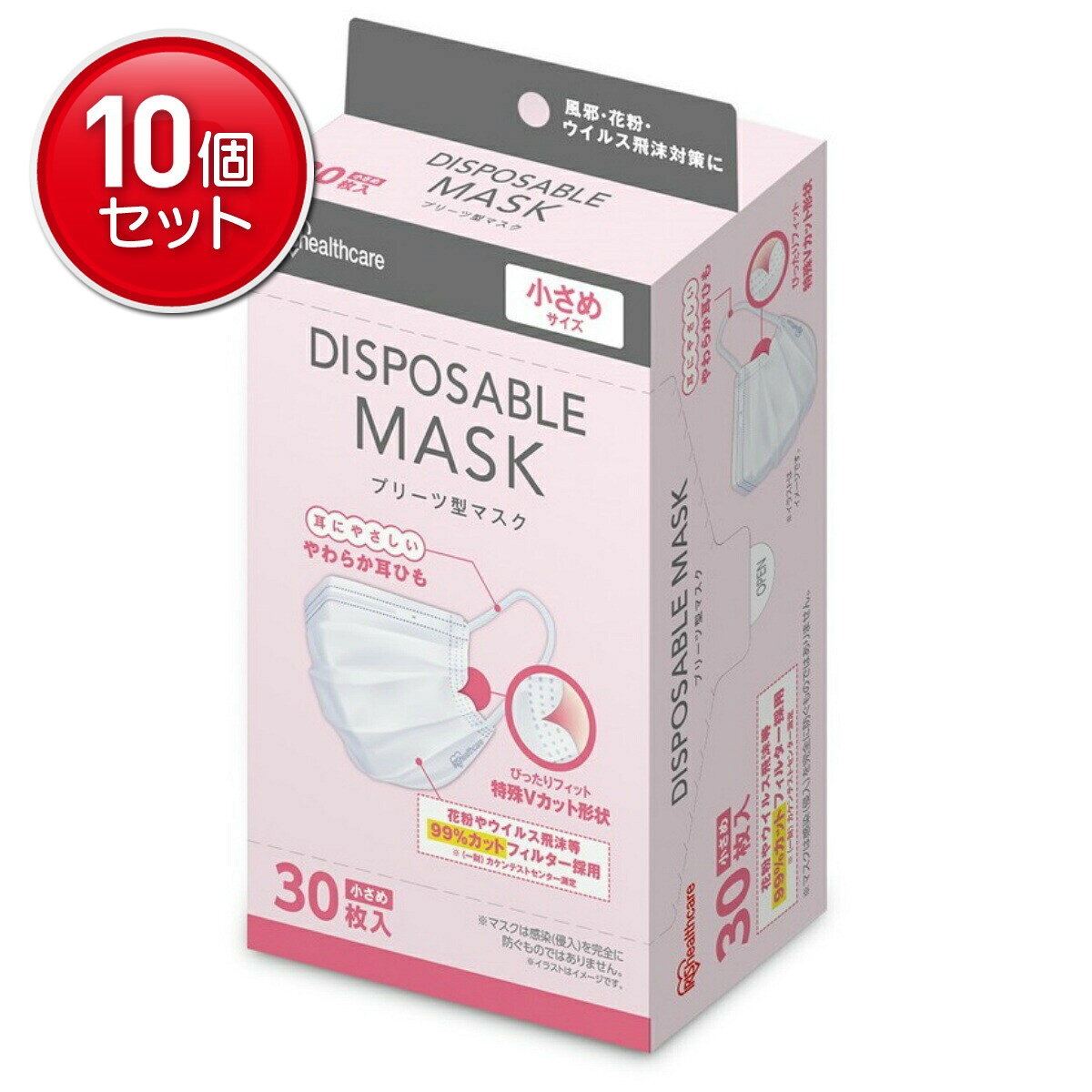 商品名：アイリスオーヤマ ディスポーザブル プリーツ マスク 小さめサイズ 30枚内容量：30枚入JANコード：4967576497930発売元、製造元、輸入元又は販売元：アイリスオーヤマ原産国：中華人民共和国商品番号：101-40349商...