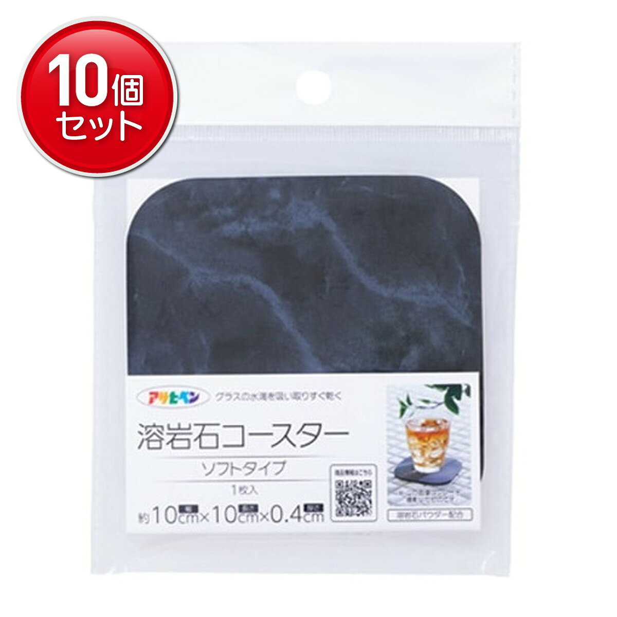 商品名：アサヒペン 溶岩石 コースター ソフトタイプ YCS-02 マーブル内容量：1個JANコード：4970925164810発売元、製造元、輸入元又は販売元：アサヒペン原産国：中国商品番号：101-*010-4970925164810商...