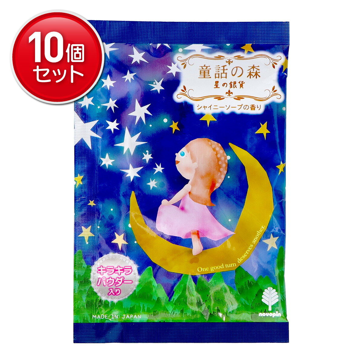 商品名：小久保 童話の森 星の銀貨 入浴剤 50g内容量：50gJANコード：4971902087825発売元、製造元、輸入元又は販売元：小久保工業所原産国：日本区分：化粧品商品番号：101-53443商品説明童話を見ると昔を思い出し、ここ...