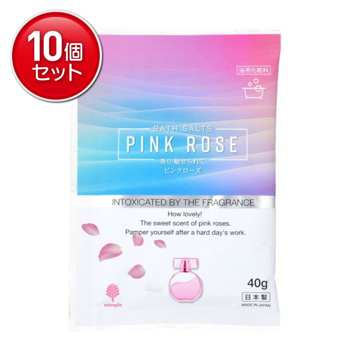 商品名：紀陽除虫菊 ノボピン 香り 魅せられて ピンクローズ 40g 入浴剤内容量：40gJANコード：4971902089652発売元、製造元、輸入元又は販売元：紀陽除虫菊原産国：日本区分：化粧品商品番号：101-*010-4971902...