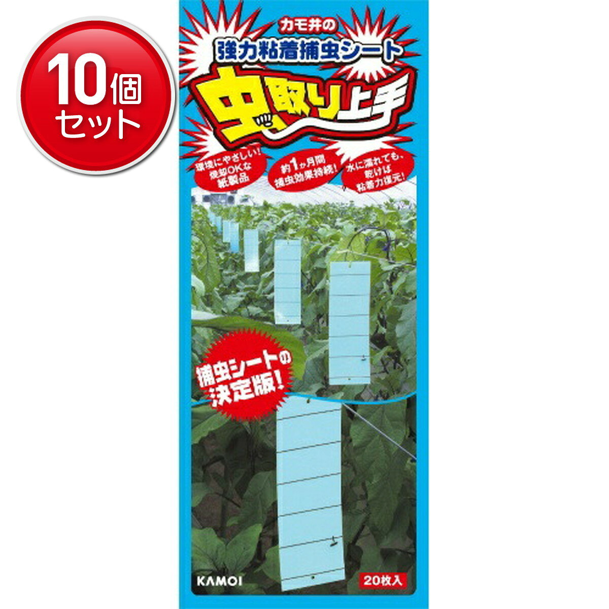 商品名：カモ井 虫取り上手 青色 20枚入内容量：20枚JANコード：4971910162460発売元、製造元、輸入元又は販売元：カモ井加工紙株式会社原産国：タイ商品番号：101-71550ビニールハウス内の農作物、植物を虫からしっかりガー...