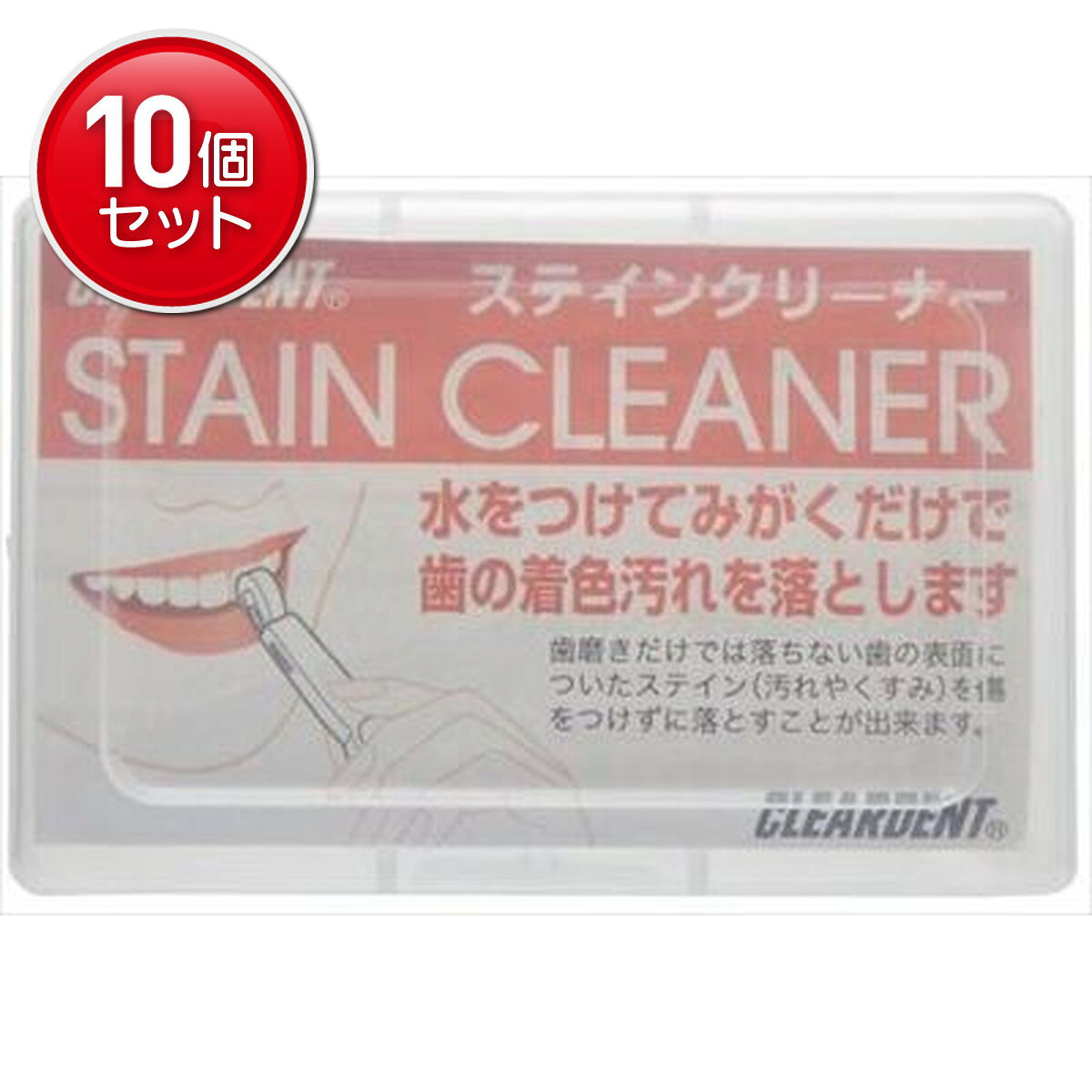 【商品説明】ミクロン成型の特殊加工メラミンフォームが、歯ブラシだけでは落ちにくい歯の表面についた汚れやくすみを落とします。使用方法用途など：先端に取り付けた特殊加工メラミンフォーム部分に水をつけて濡らし、歯の表面の汚れをこするように磨きます...
