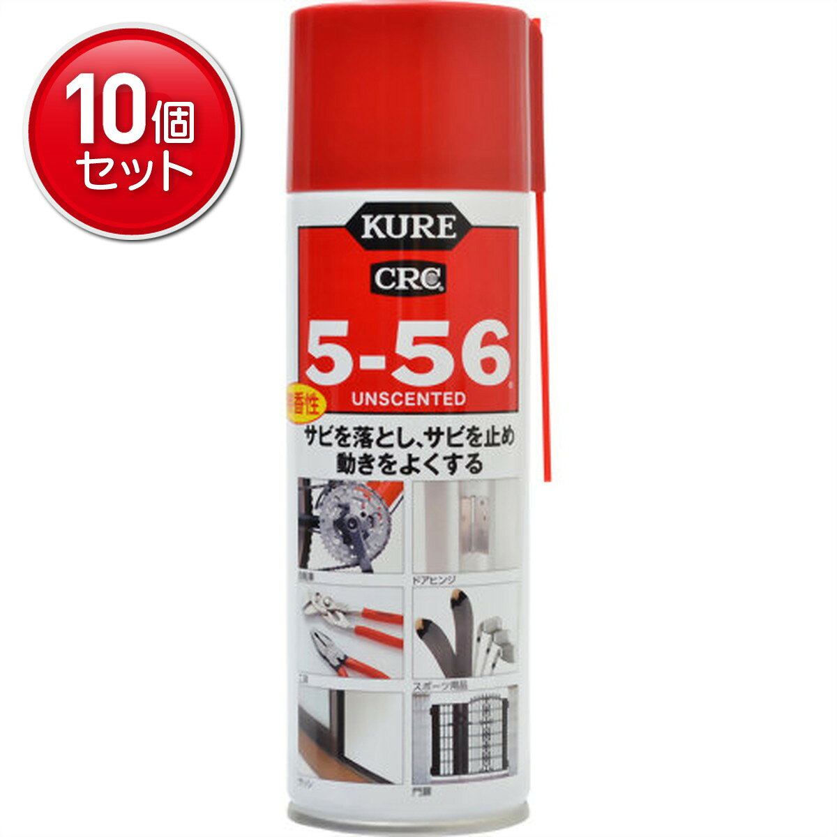 　DIY・ガーデン(\)補修用品(\)補修　用途別KURE 5-56(クレ556) 無香性 220ml強力な浸透力で潤滑を与え、可動部の動きを良くする潤滑剤です。サビを落とし、強力被膜でサビを止めます。ゴムやプラスチックにも使用できます。 ...