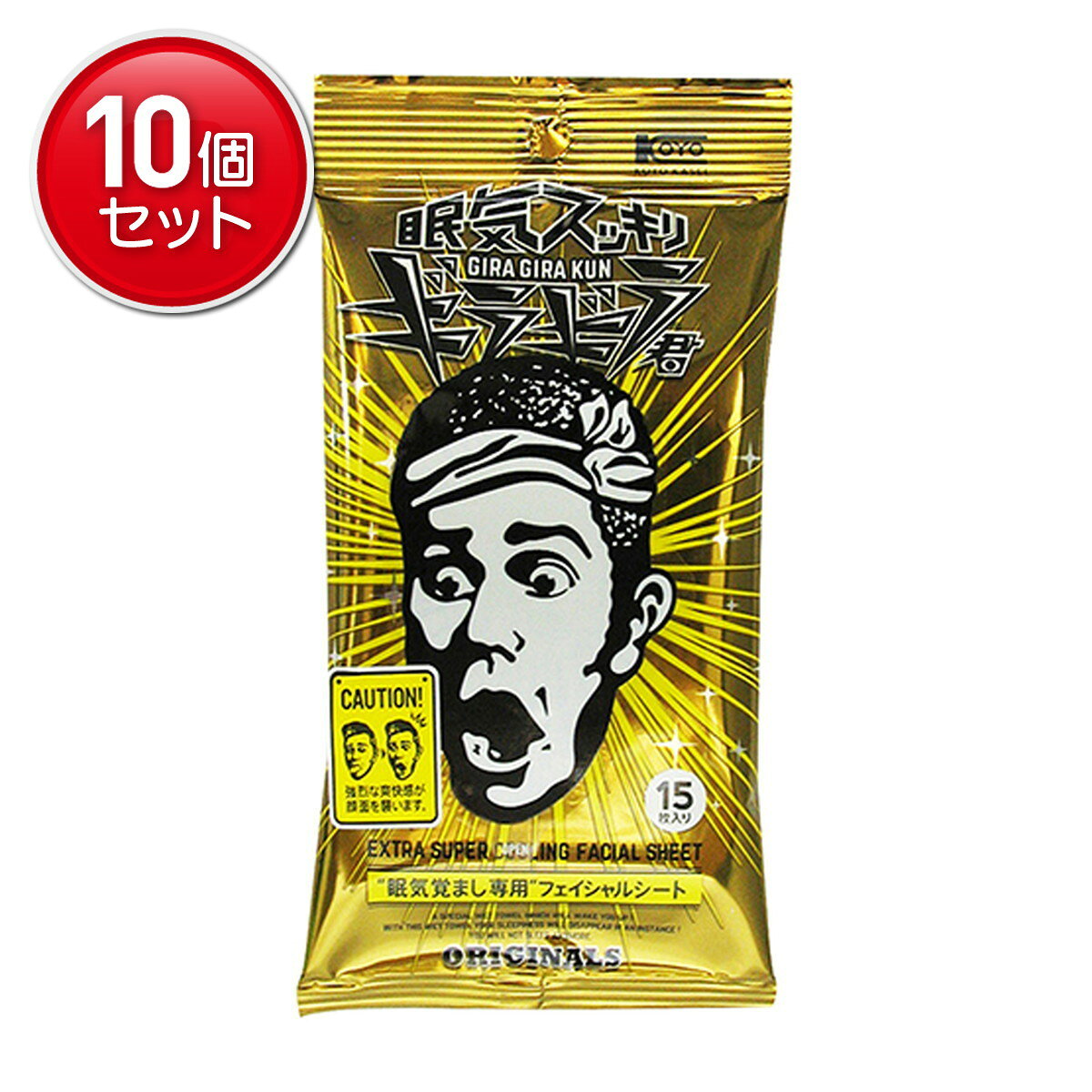 商品名：コーヨー化成 眠気スッキリ ギラギラ君 眠気覚まし専用フェイシャルシート 15枚入内容量：15枚JANコード：4972453414399発売元、製造元、輸入元又は販売元：コーヨー化成原産国：日本区分：化粧品商品番号：101-3470...