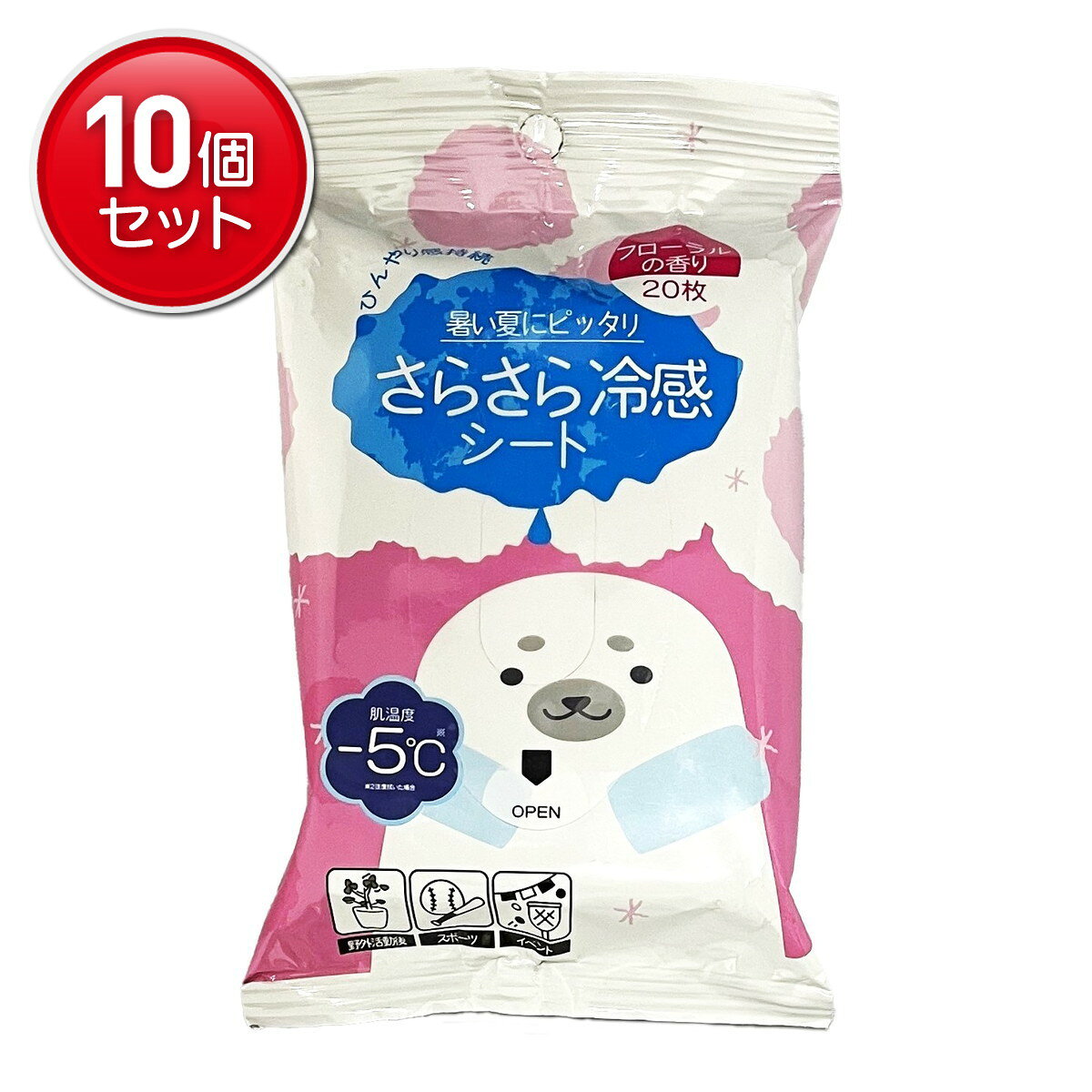 商品名：コーヨー化成 さらさら冷感 パウダーシート フローラル 20枚入内容量：20枚JANコード：4972453418632発売元、製造元、輸入元又は販売元：コーヨー化成原産国：日本区分：化粧品商品番号：101-*010-49724534...