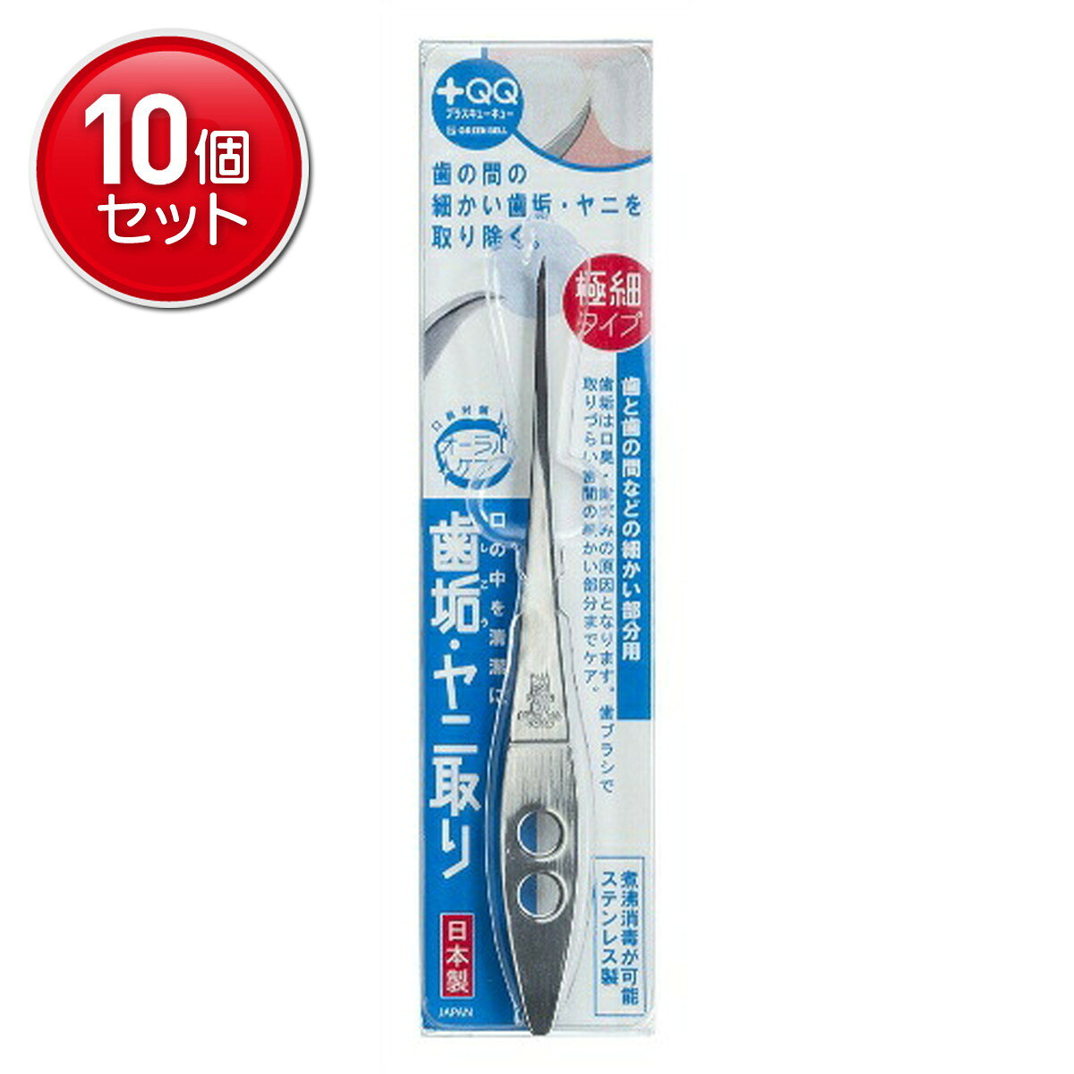 商品名：極細・歯垢ヤニ取り内容量：10gJANコード：4972525501255発売元、製造元、輸入元又は販売元：グリーンベル原産国：日本商品番号：101-23735ブランド：グリーンベル細かい歯垢・ヤニを取り除く！歯と歯の間の細かい部分用...