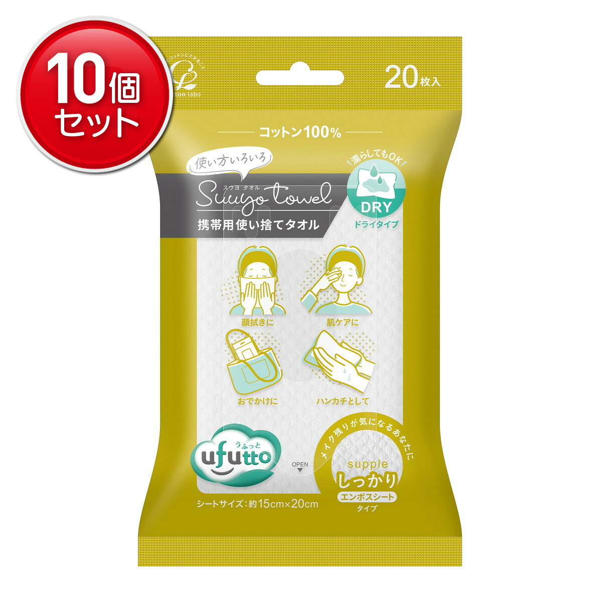 商品名：コットン・ラボ うふっと スウヨタオル しっかり 携帯用 20枚入 使い捨てタオル内容量：20枚JANコード：4973202414134発売元、製造元、輸入元又は販売元：コットン・ラボ原産国：台湾（台湾省/中華民国）商品番号：101...