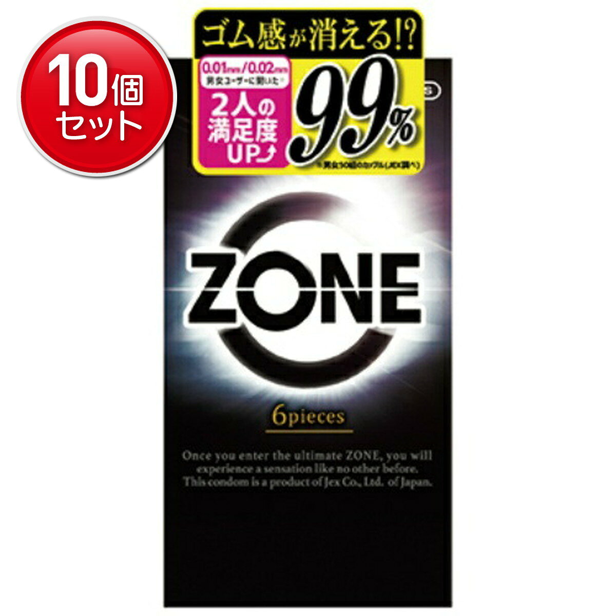 商品名：ジェクス コンドーム ZONE ゾーン 6個入内容量：6個JANコード：4973210030715発売元、製造元、輸入元又は販売元：ジェクス株式会社原産国：タイ区分：管理医療機器 14500BZZ00151000商品番号：101-6...