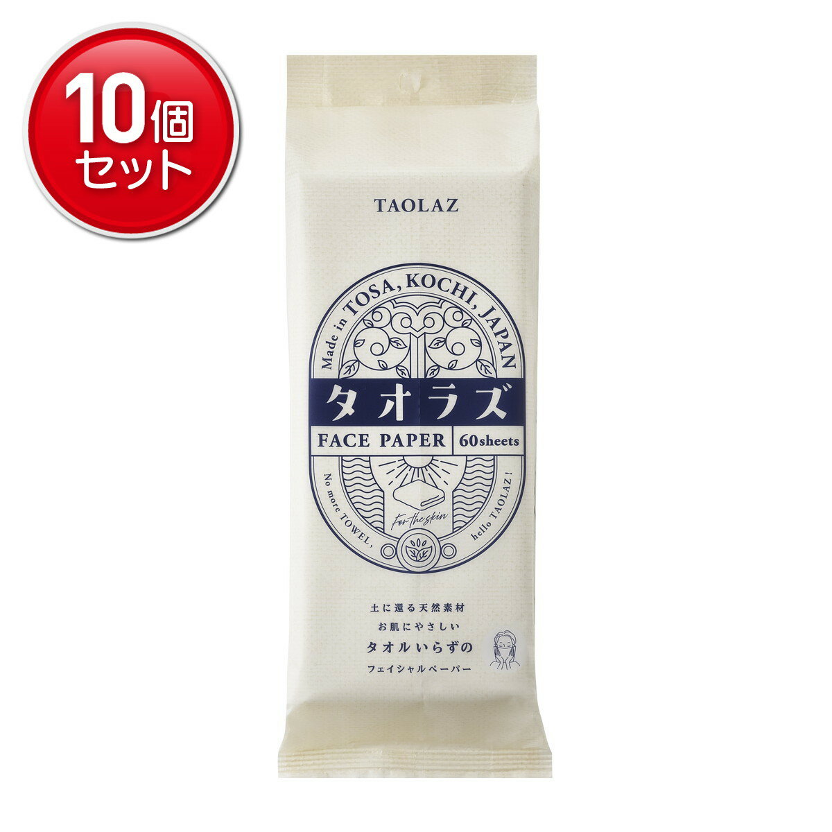 商品名：河野製紙 タオラズ フェイシャルペーパー 60枚入内容量：60枚入JANコード：4973220239634発売元、製造元、輸入元又は販売元：河野製紙原産国：日本商品番号：101-*010-4973220239634商品説明●高知の紙...