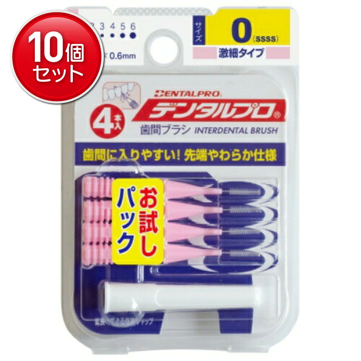 商品名：デンタルプロ 歯間ブラシ I字型 サイズ0(SSSS) 4本入内容量：4本JANコード：4973227318110発売元、製造元、輸入元又は販売元：デンタルプロ株式会社原産国：タイ商品番号：101-20516ブランド：デンタルプロ歯...