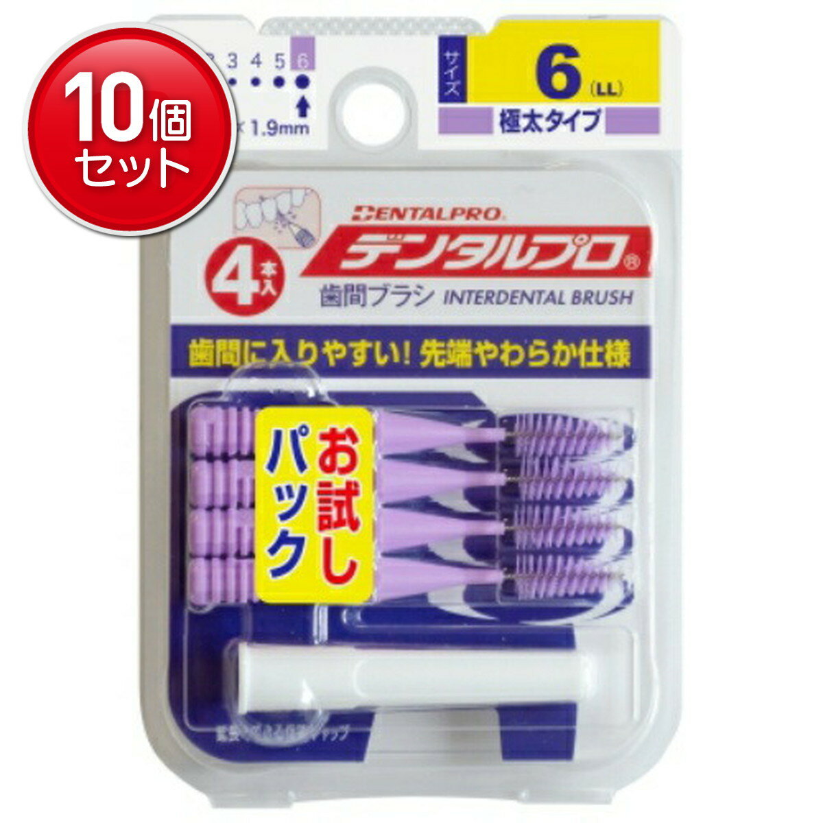 商品名：デンタルプロ 歯間ブラシ I字型 サイズ6(LL) 4本入内容量：4本JANコード：4973227318172発売元、製造元、輸入元又は販売元：デンタルプロ株式会社原産国：タイ商品番号：101-20539ブランド：デンタルプロ歯と歯...