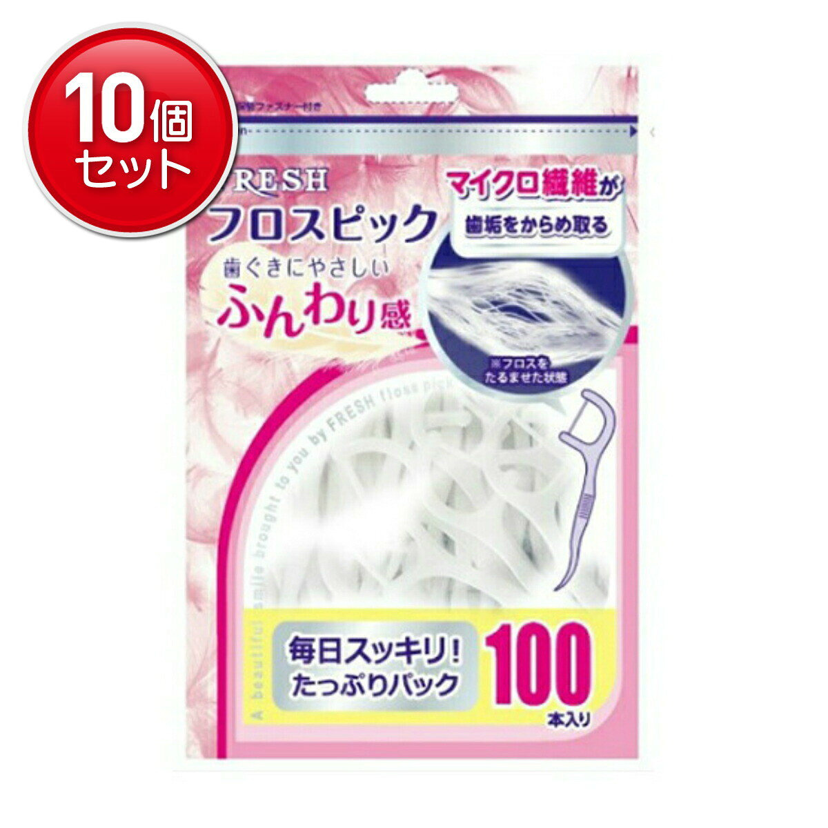商品名：デンタルプロ FRESH フロスピック 100本入内容量：100本JANコード：4973227417356発売元、製造元、輸入元又は販売元：デンタルプロ株式会社商品番号：101-33528ふんわり素材のFRESHフロスピックより、1...