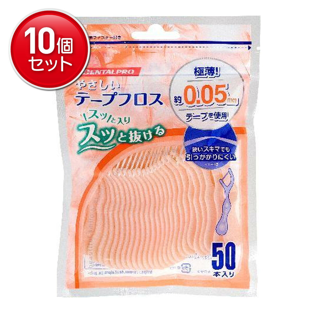 商品名：デンタルプロ やさしいテープフロス 50本入り内容量：50本JANコード：4973227424064発売元、製造元、輸入元又は販売元：デンタルプロ原産国：中国商品番号：101-*010-4973227424064商品説明どんなスキマ...