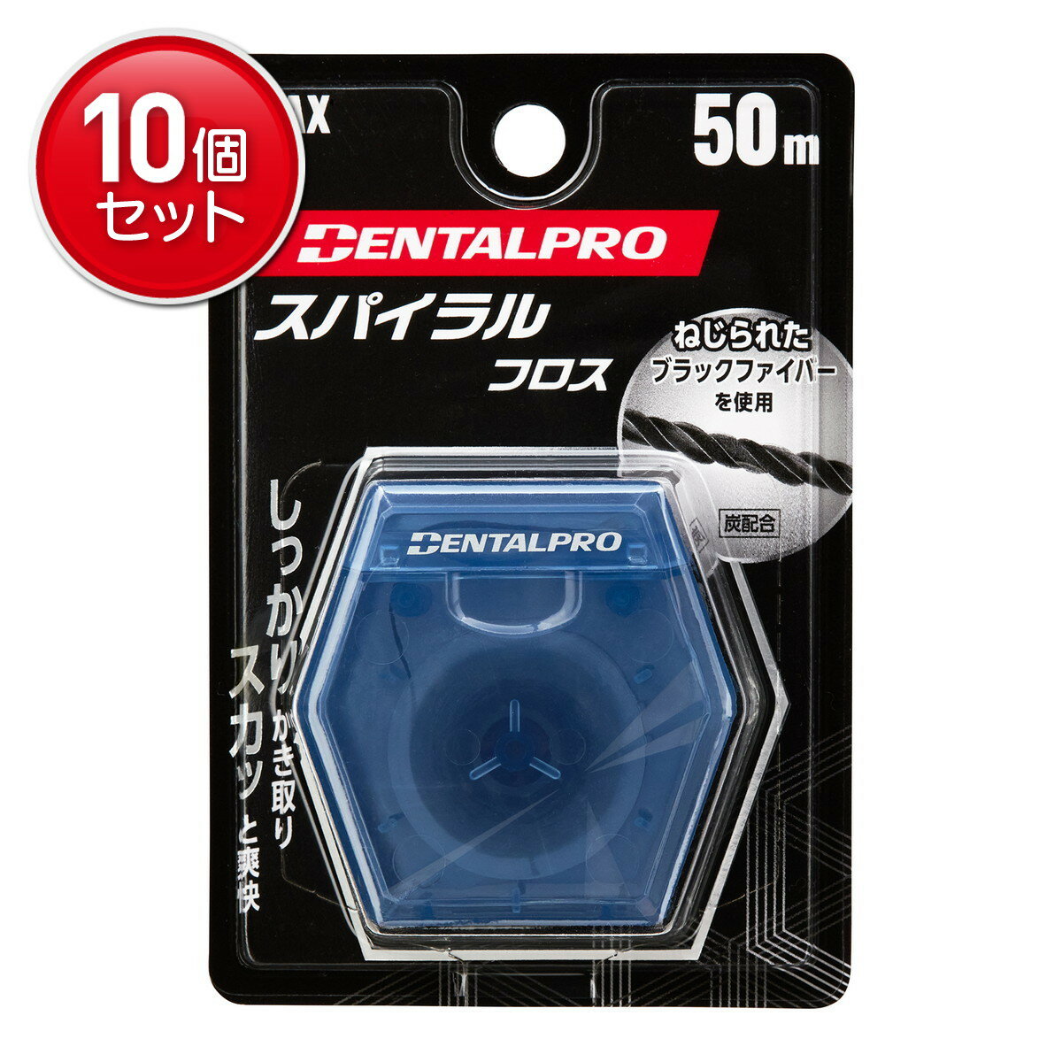 商品名：デンタルプロ スパイラル フロス 50m内容量：1個JANコード：4973227425009発売元、製造元、輸入元又は販売元：デンタルプロ原産国：中国商品番号：101-*010-4973227425009商品説明・ねじられた500本...