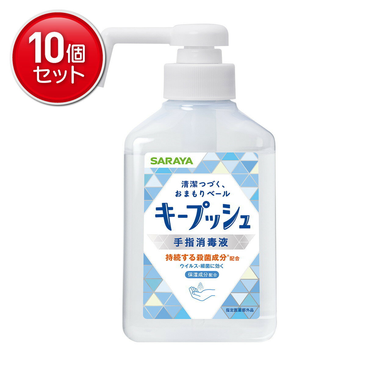 商品名：サラヤ キープッシュ 手指消毒液 本体 300ml内容量：300mlJANコード：4973512423536発売元、製造元、輸入元又は販売元：サラヤ原産国：日本区分：指定医薬部外品商品番号：101-*010-497351242353...