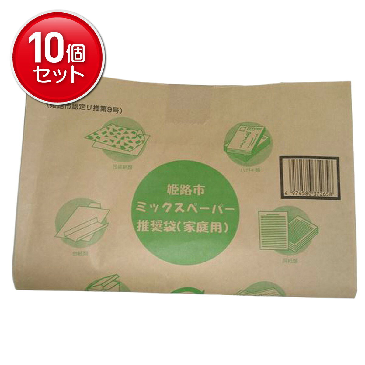 4974580372658101-37545広告文責：アットライフ株式会社TEL 050-3196-1510※商品パッケージは変更の場合あり。メーカー欠品または完売の際、キャンセルをお願いすることがあります。ご了承ください。