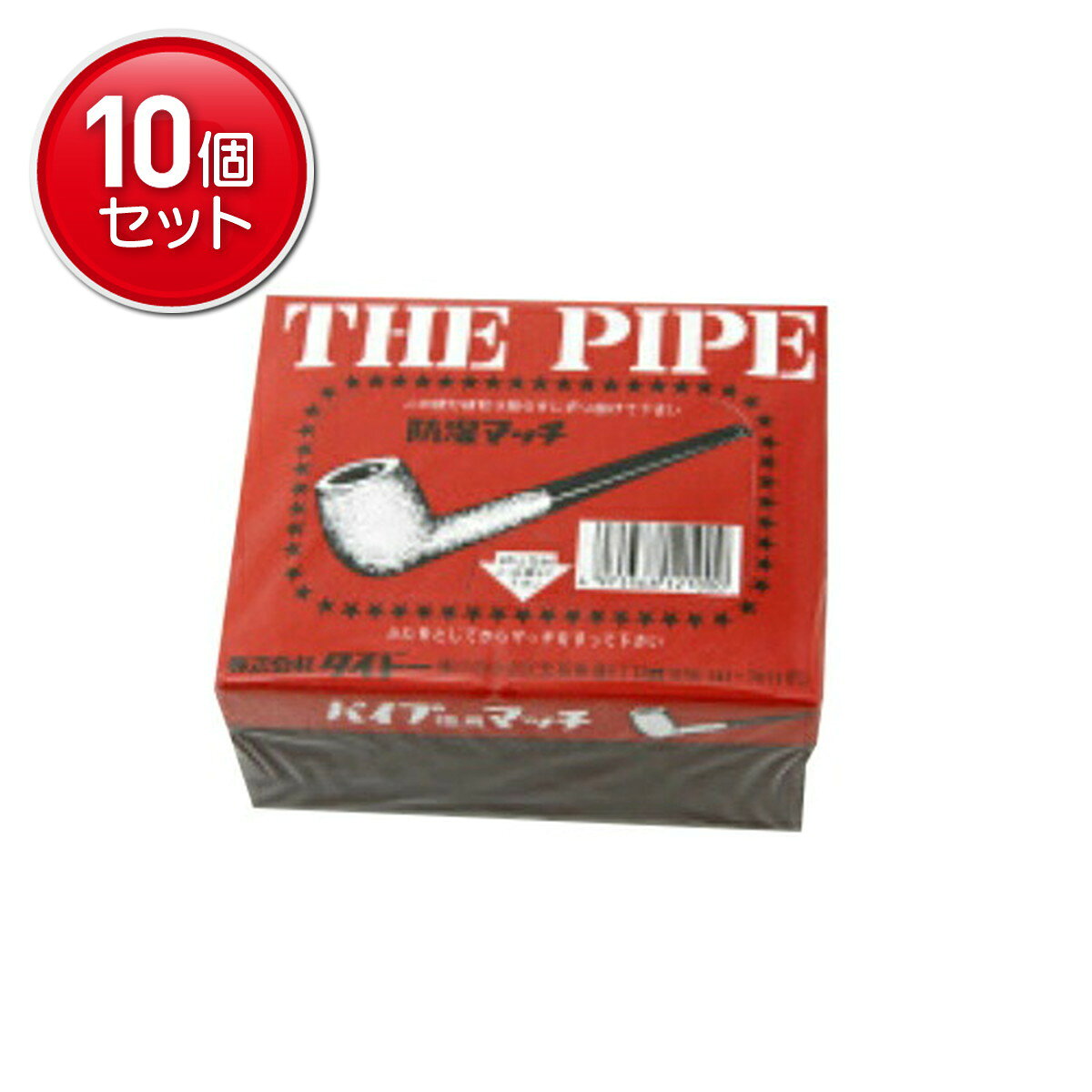 　製造販売元 ： ダイドー火気の近くや子供の手の届くところに置かないで下さい　国内工場で頭薬付けから梱包まで一貫製造されております。日常生活のお供に安心してご利用下さい。 JANコード 49753681210001cs：100パッケージサイ...