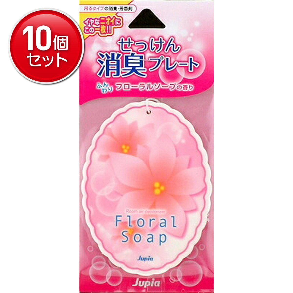 　ジュピア せっけん消臭プレート フローラルソープの香り 12gブランド：ジュピア販売・製造元：オカモト産業吊るだけで気になるニオイを消臭、せっけん調の香りがふんわり広がる芳香剤です。使用後は燃えるゴミとして捨てられます。フローラルソープの...