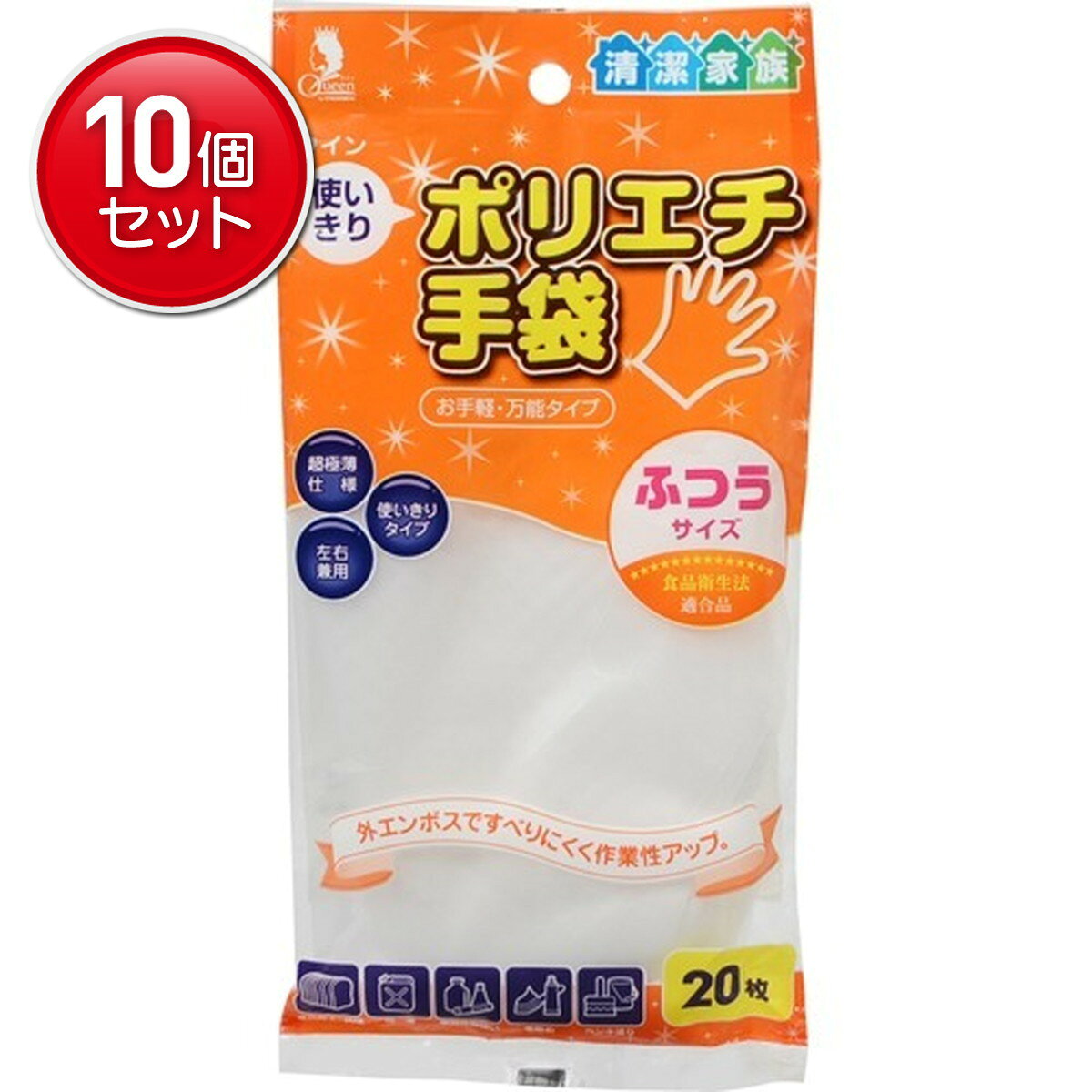 4976366010228101-72043使いきりで衛生的。●ポリグローブ●全長27.5cm●材質：ポリエチレン●入数：20枚外エンボス（凹凸）加工を施し滑りを防止した左右兼用の使い捨て手袋食品衛生法に適合した使いきり手袋使用上の注意：●...