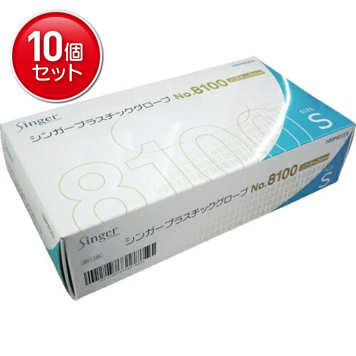 商品名：宇都宮製作 シンガープラスチックグローブ No.8100 Sサイズ 粉無 100枚入内容量：100枚JANコード：4976366010631発売元、製造元、輸入元又は販売元：宇都宮製作株式会社原産国：ベトナム商品番号：101-727...